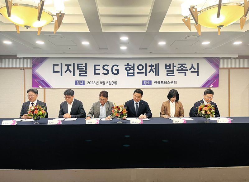 LGU+, NIA와 '디지털 ESG 협의체' 발족 - 파이낸셜뉴스