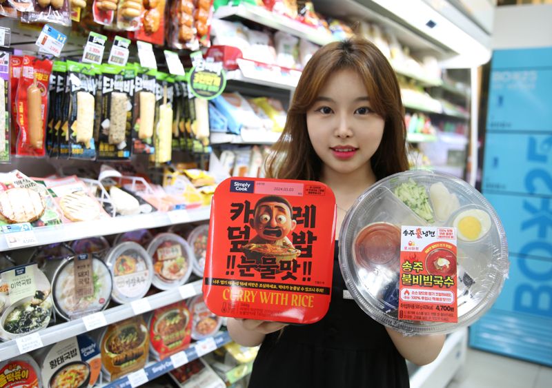 이어지는 매운맛 인기 겨냥...GS25, 송주불비빔국수 선보인다 - 파이낸셜뉴스