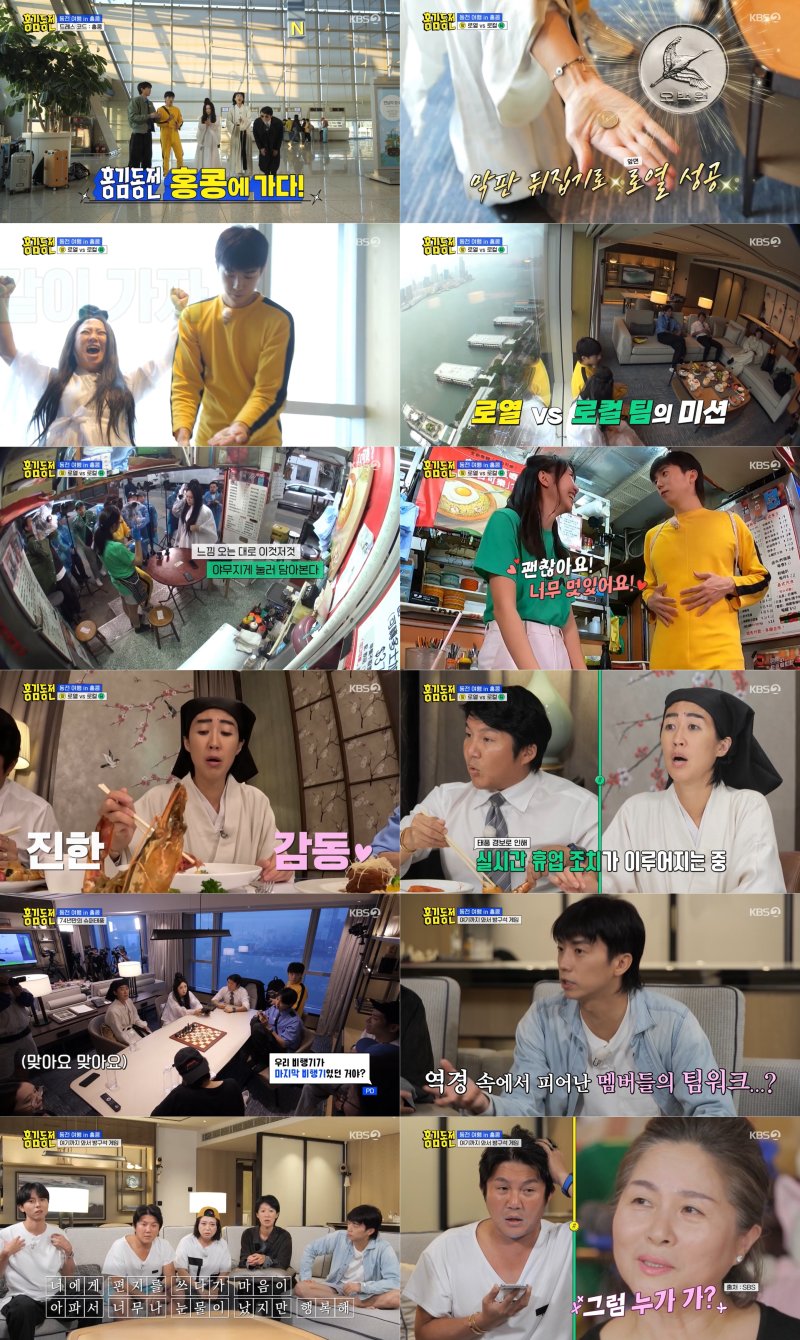 "왜 우리한테만" 홍김동전 첫 출국서 74년만 슈퍼 태풍 - 파이낸셜뉴스