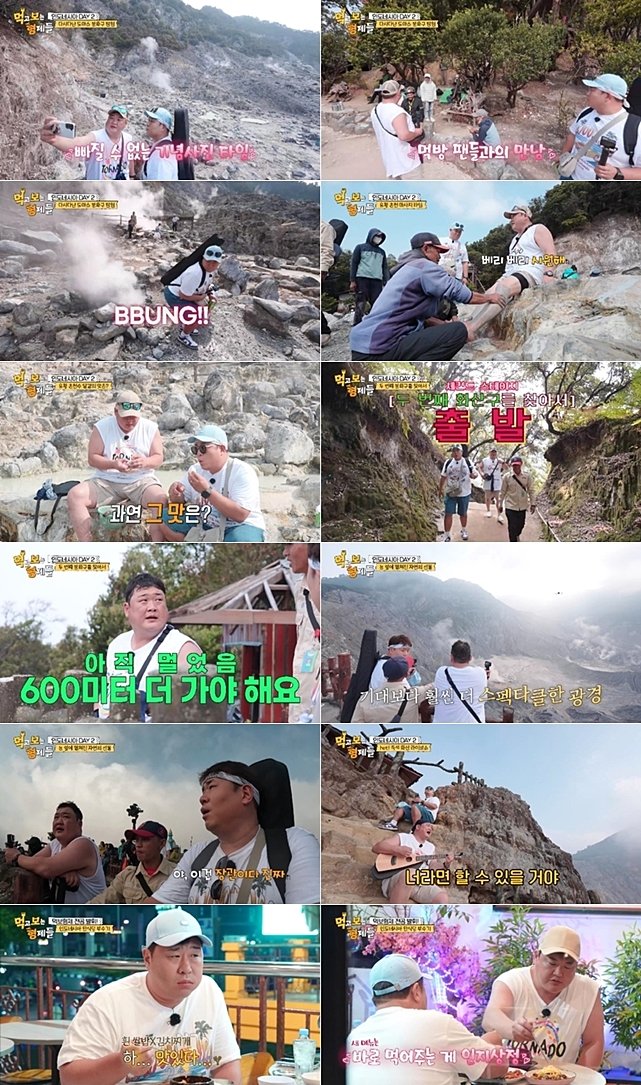 문세윤, 인니 한식당에서 감동받은 사연은? - 파이낸셜뉴스