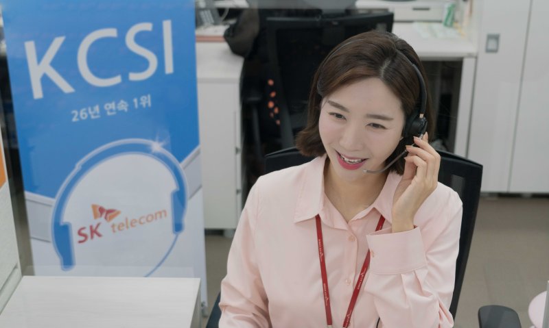 SKT, 고객만족도 3대 조사 24년 연속 그랜드슬램…KCSI도 1위 - 파이낸셜뉴스
