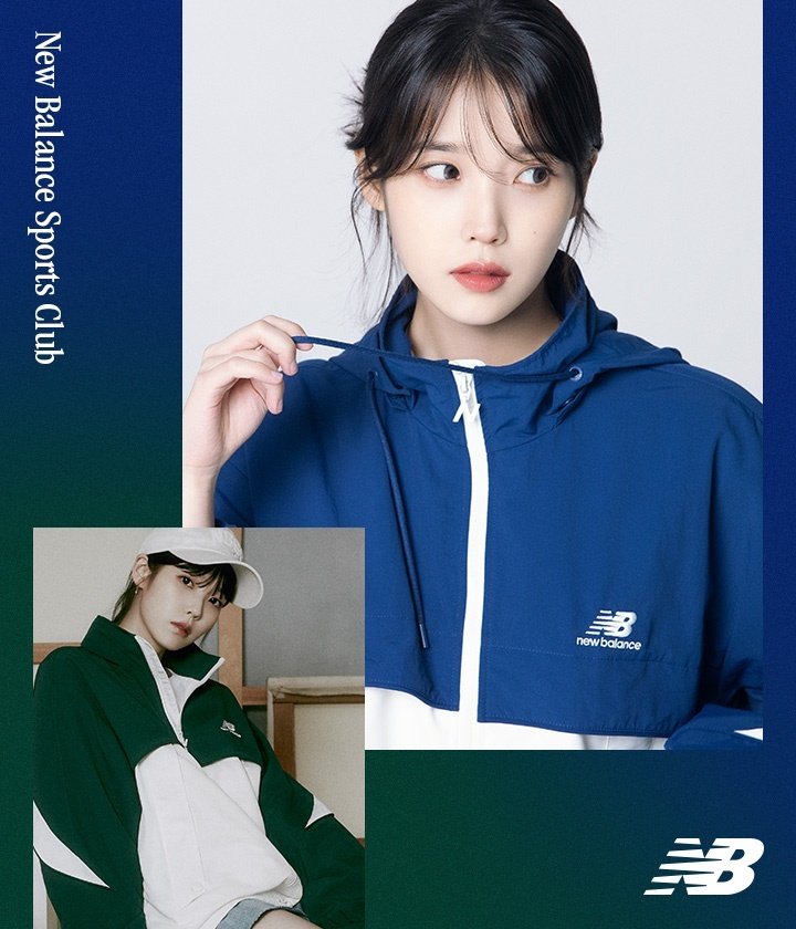 뉴발란스, 아이유와 함께한 23FW '뉴발란스 스포츠 클럽' 컬렉션 출시 - 파이낸셜뉴스