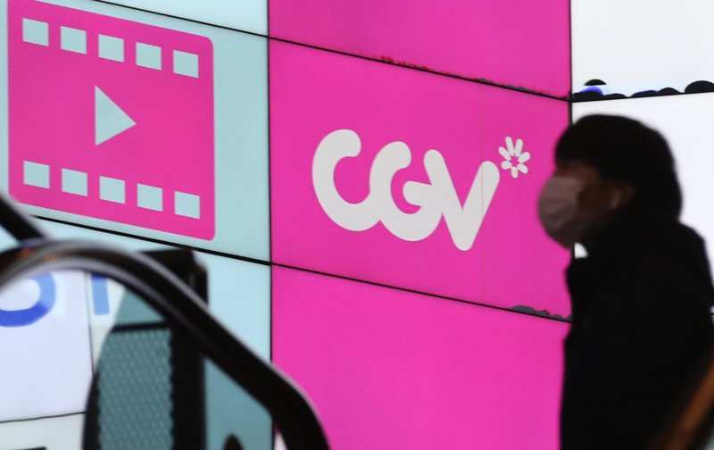 [특징주] CJ CGV, 신주 상장 앞두고 급락...24%↓ - 파이낸셜뉴스