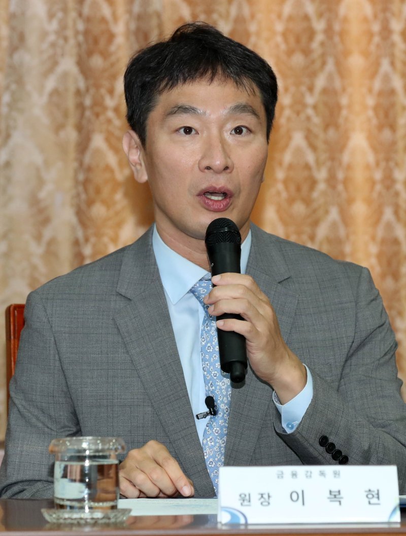 이복현 금감원장 "이달 세계국채지수 편입 기대" - 파이낸셜뉴스