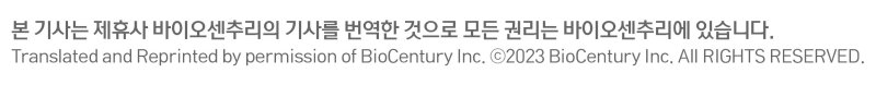 美 FDA "체내 삽입형 당뇨치료제 'ITCA 650' 치료효과 뛰어나지 않다" - 파이낸셜뉴스