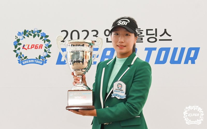 '유망주' 이동은, 엔피홀딩스 드림투어 15차전 우승…KLPGA 5개월만 - 파이낸셜뉴스