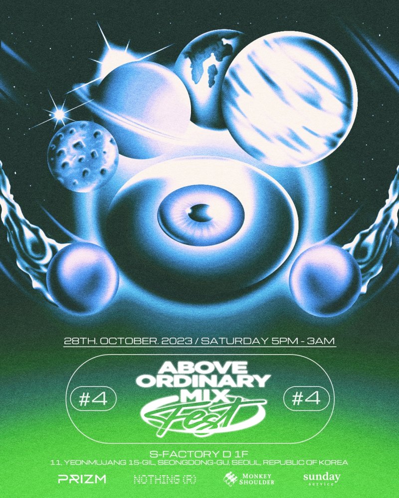 AOMG 뮤직파티 '에이오믹스 28일 열린다…네 번째 시즌 - 파이낸셜뉴스