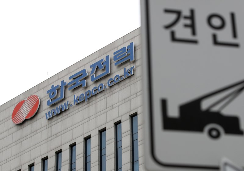 한전 자구책에 희망퇴직 검토…창사 이래 두번째 파이낸셜뉴스