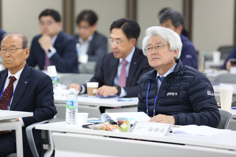 DGB금융그룹, 2023년 ESG 경영 세미나 개최 - 파이낸셜뉴스