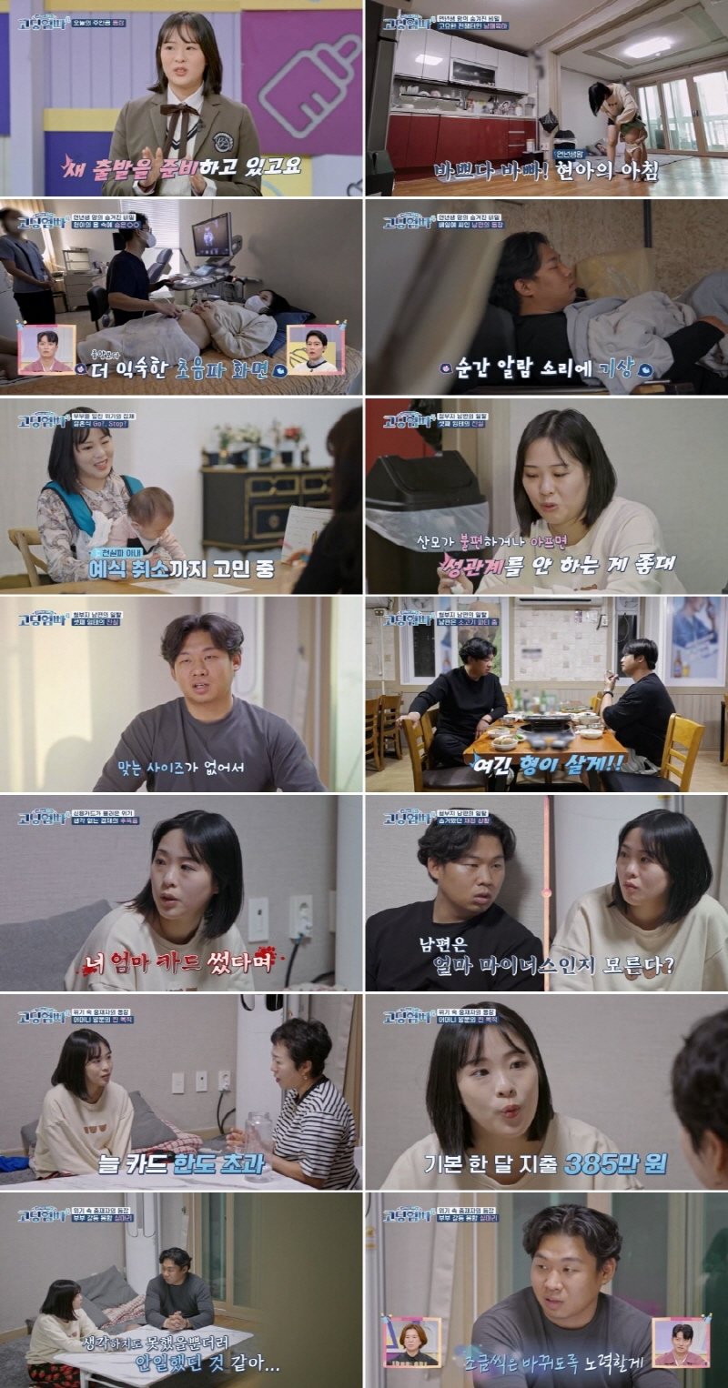 23살에 연년생 아이 셋…남편 "피임기구 작아서 안 써" 황당 변명 - 파이낸셜뉴스