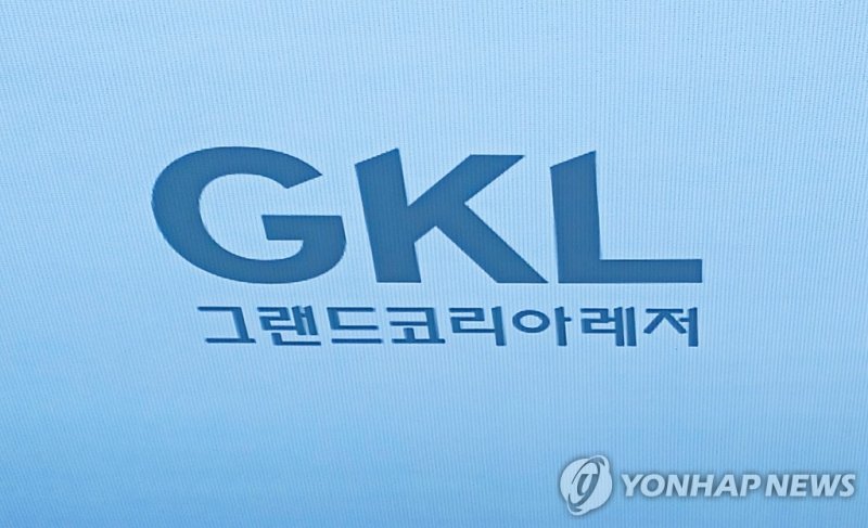 [고침] 경제("GKL, 2억원 횡령 사무소장 징계도 안해"…"…) - 파이낸셜뉴스