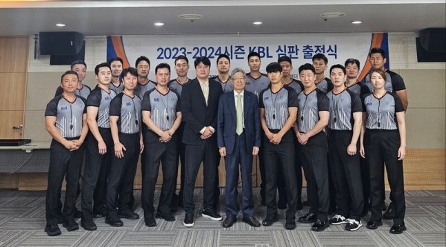 KBL, 2023-24시즌 개막 맞아 심판 출정식…"신뢰 받는 판정 노력" - 파이낸셜뉴스