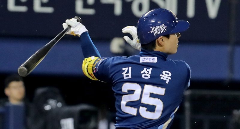 7년 전 허프, 이번엔 엘리아스…NC 김성욱 "형들이 MLB 가라고…"[준PO1] - 파이낸셜뉴스