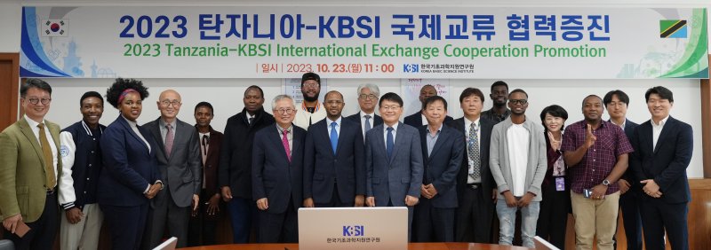 주한 탄자니아 대사 일행, KBSI 방문…과학협력 방안 논의 - 파이낸셜뉴스