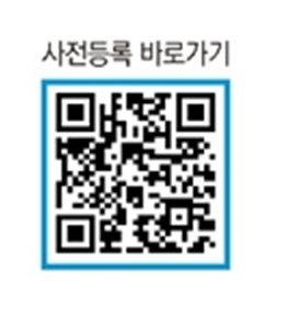 한국해양진흥공사 내달 1일 제6회 KOBC 마리타임 컨퍼런스 개최 - 파이낸셜뉴스