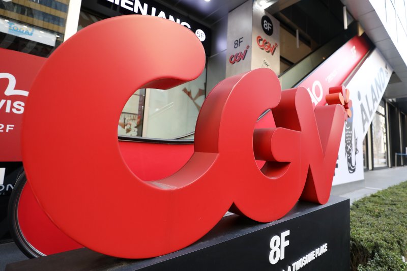 CJ CGV 3분기 영업익 296% ↑…국내 부진·중국 호조(상보) - 파이낸셜뉴스