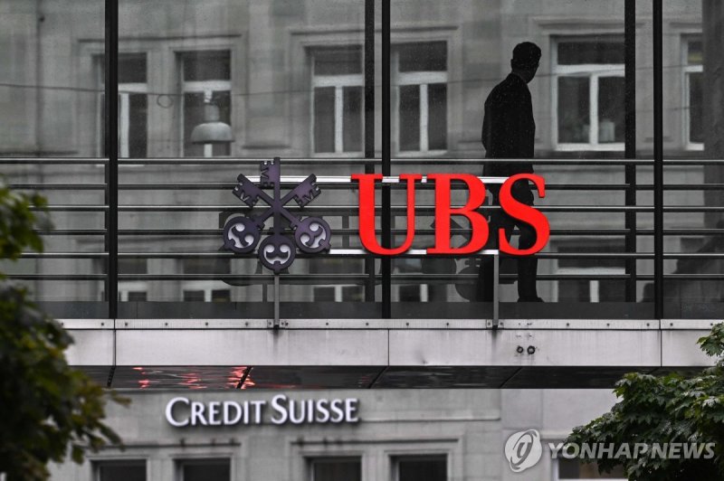 CS 품은 UBS, 올 3분기 4천명 감원…합병 후 구조조정 지속 - 파이낸셜뉴스