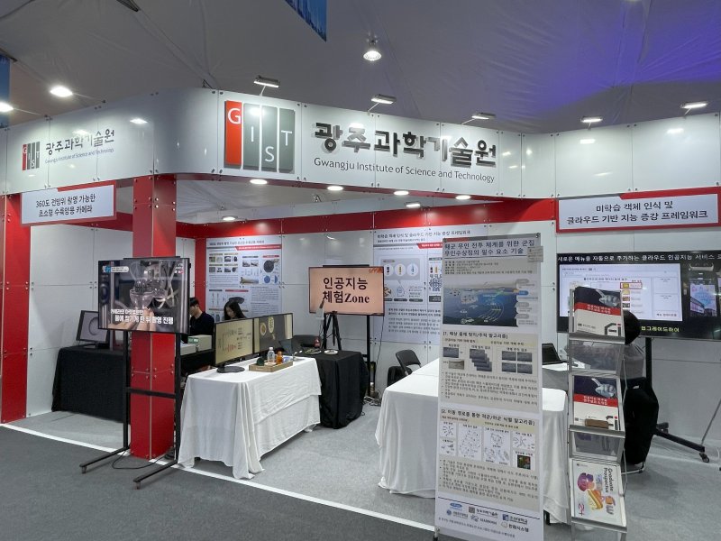 ‘농게 눈 닮은 카메라 Gist 과학기술대전서 우수 성과물 선봬 파이낸셜뉴스
