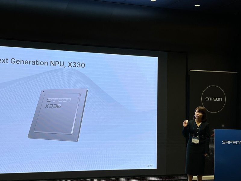 성능 4배 높인 SK표 AI반도체 '사피온 X330' 출시…엔비디아와 맞짱 - 파이낸셜뉴스