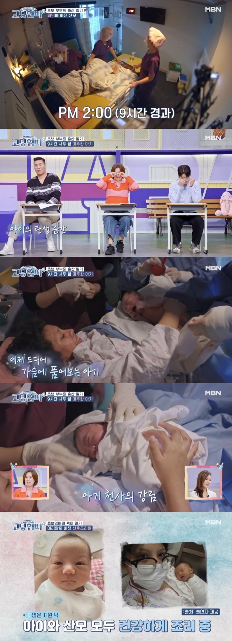 멕시코 17세母, 출산 과정 공개…남편 붙잡고 "살려 달라" 오열 - 파이낸셜뉴스