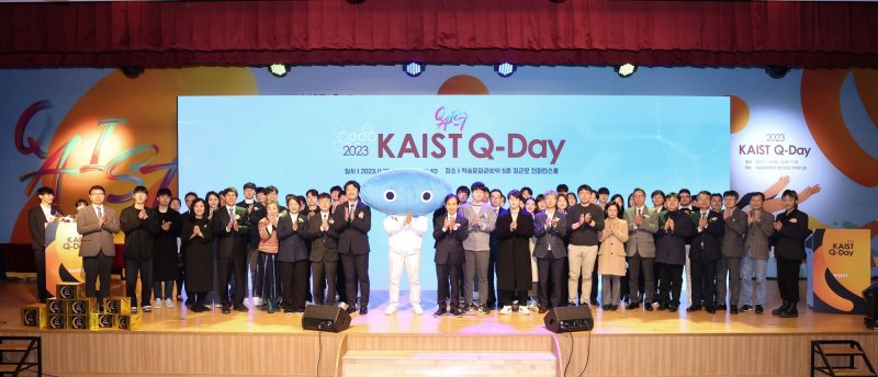 괴짜들의 놀이터 질문왕은?…KAIST 큐데이 개최 - 파이낸셜뉴스
