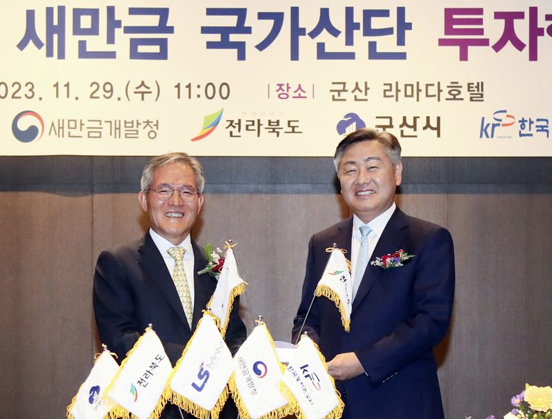 LS그룹 새만금에 2조2000억원 투자…제조업 역대 최대 - 파이낸셜뉴스