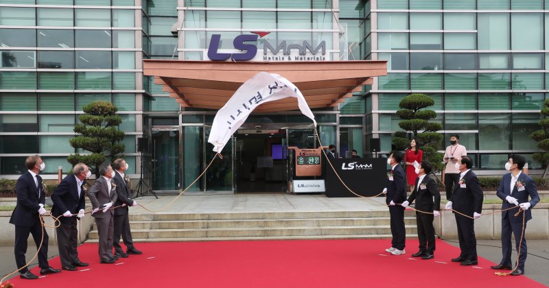 LS MnM, 새만금에 이차전지소재 공장 짓는다…1.2조 투자 - 파이낸셜뉴스