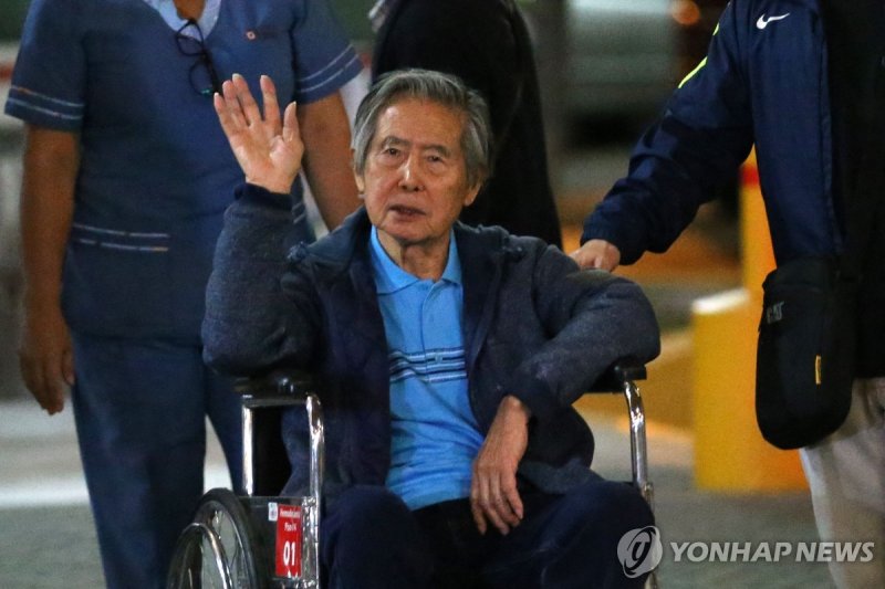 페루 헌재·정부 후지모리 전 대통령 사면 놓고 또 충돌 파이낸셜뉴스