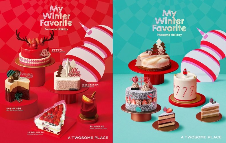 '크리스마스 맛집' 투썸플레이스가 준비한 취향 만족 홀리데이 케이크 - 파이낸셜뉴스