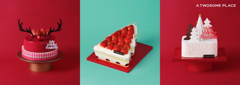 '크리스마스 맛집' 투썸플레이스가 준비한 취향 만족 홀리데이 케이크 - 파이낸셜뉴스