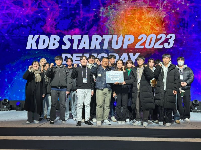 [교육소식]배재대 'KDB 스타트업 성과공유회’ 산업은행 회장상 등 - 파이낸셜뉴스