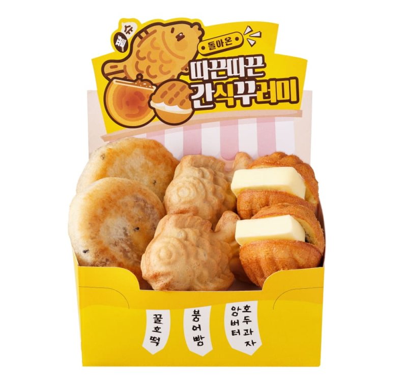 길거리에 붕어빵집 안보이네메가커피 등 겨울간식 맛집으로 파이낸셜뉴스