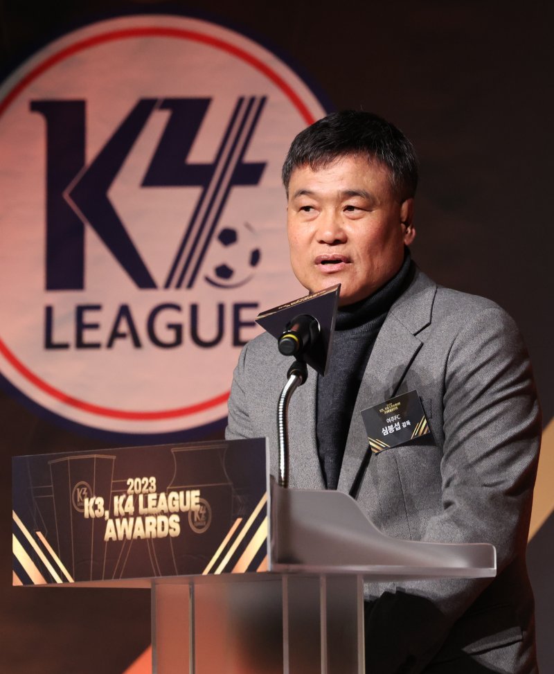 제갈재민, 세미프로 K3리그 3관왕…최우수 지도자상 강철 감독 - 파이낸셜뉴스