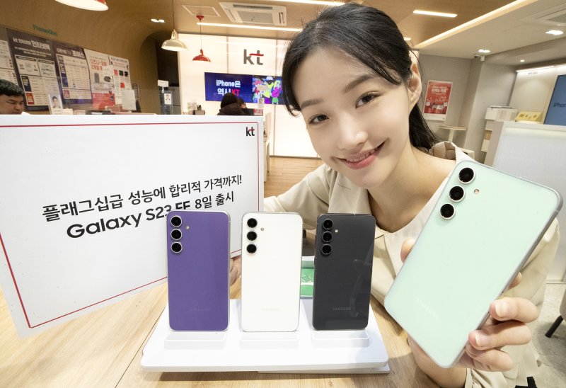 갤S23 FE, 2년 뒤 반납하면 무조건 반값?…통신사별로 기준 다를 듯 - 파이낸셜뉴스
