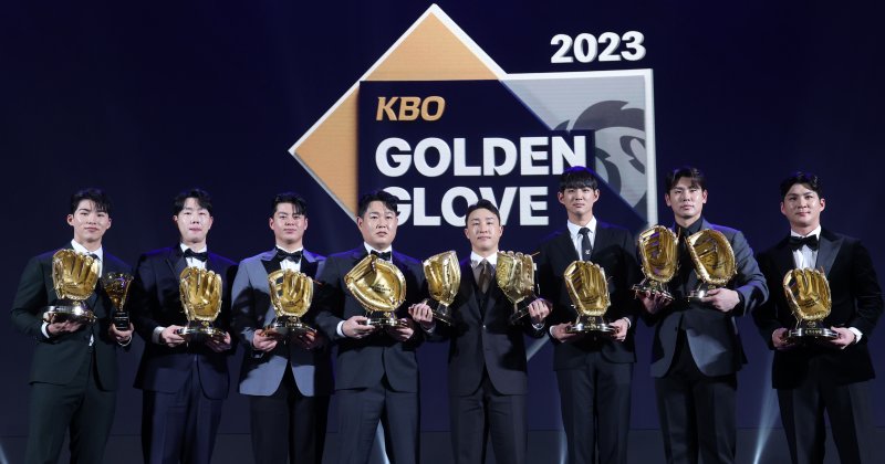 2023 KBO리그 최고의 선수는? '골든글러브 시상식' [뉴시스Pic] - 파이낸셜뉴스