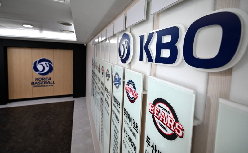 KBO, 2023년 구단별 연봉 상위 40명 합계 금액 발표…최고액은 두산 - 파이낸셜뉴스