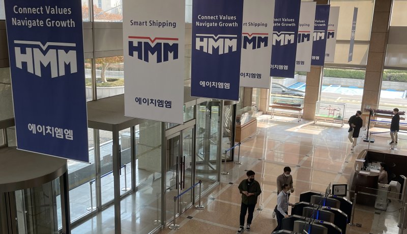 "팔아라" 매도 의견에 '롤러코스터' 탄 HMM, 11% 급락[핫종목] - 파이낸셜뉴스