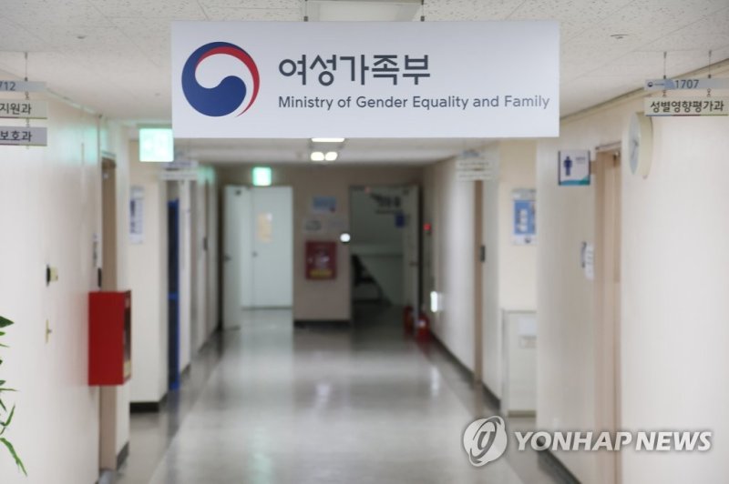 여가부 한부모가족 자녀 1천100여명에게 생활비 등 지원 파이낸셜뉴스