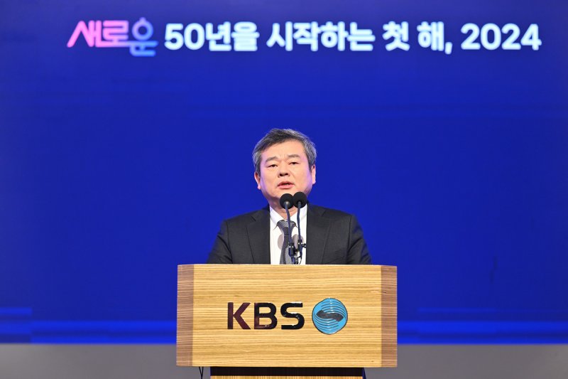 박민 사장 "KBS, 존립 위협…3000억대 적자" - 파이낸셜뉴스