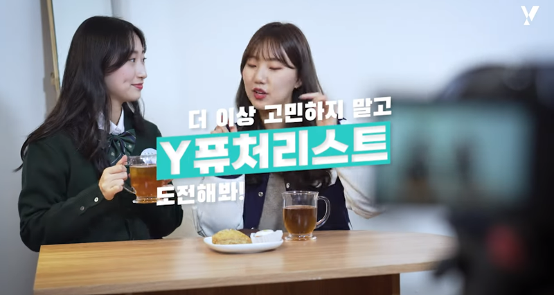 KT, 대학생 마케팅 서포터즈 'Y퓨처리스트' 모집 - 부산파이낸셜뉴스