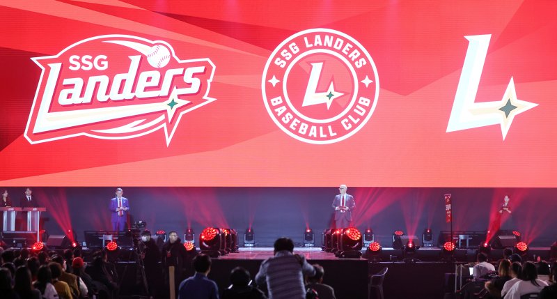 변화의 SSG, 1500명 운집한 팬 행사서 새로운 BI 공개…"인천 유산 계승" - 파이낸셜뉴스