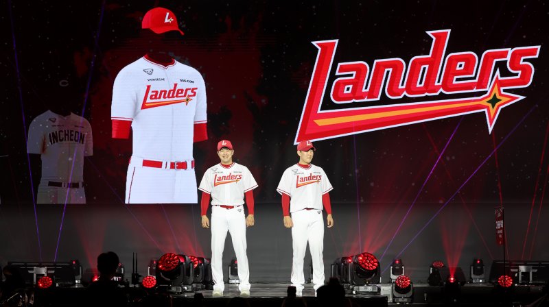 SSG랜더스 2024시즌 출정식…새 BI·유니폼 공개[뉴시스Pic] - 파이낸셜뉴스