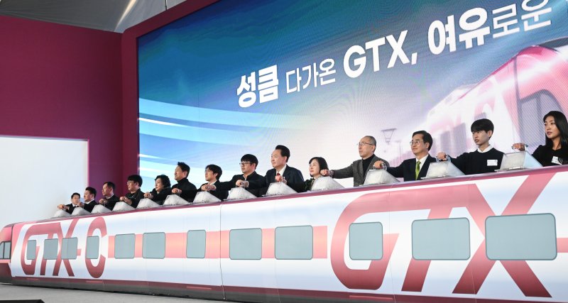 GTX 30분 출퇴근 시대…'수도권 집중화' 가속 우려도 - 파이낸셜뉴스