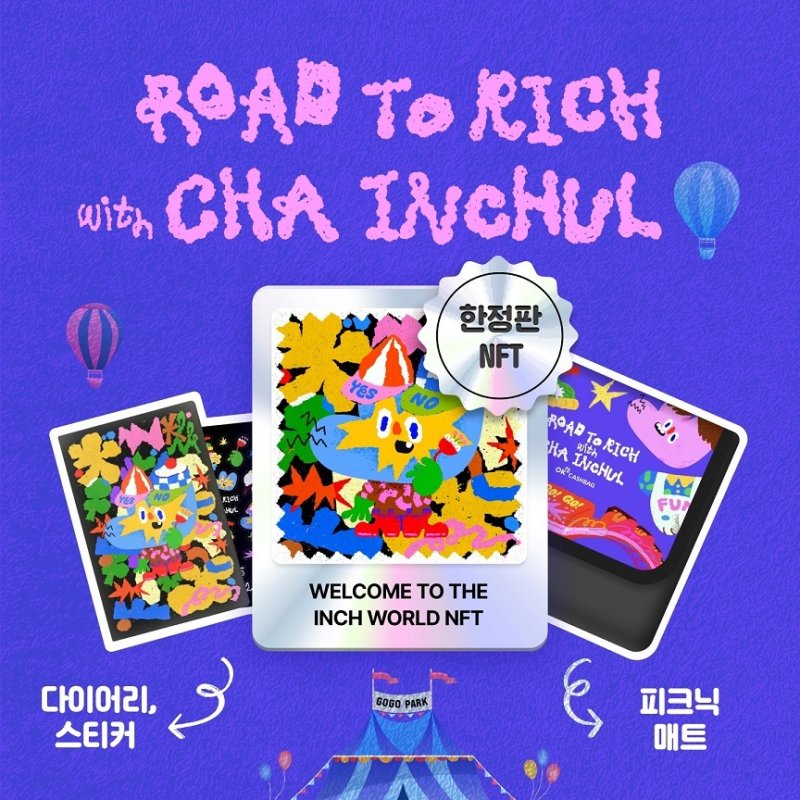 OK캐쉬백, NFT멤버십 가입자 20만명 돌파 기념으로 한정판 NFT 발행 - 파이낸셜뉴스