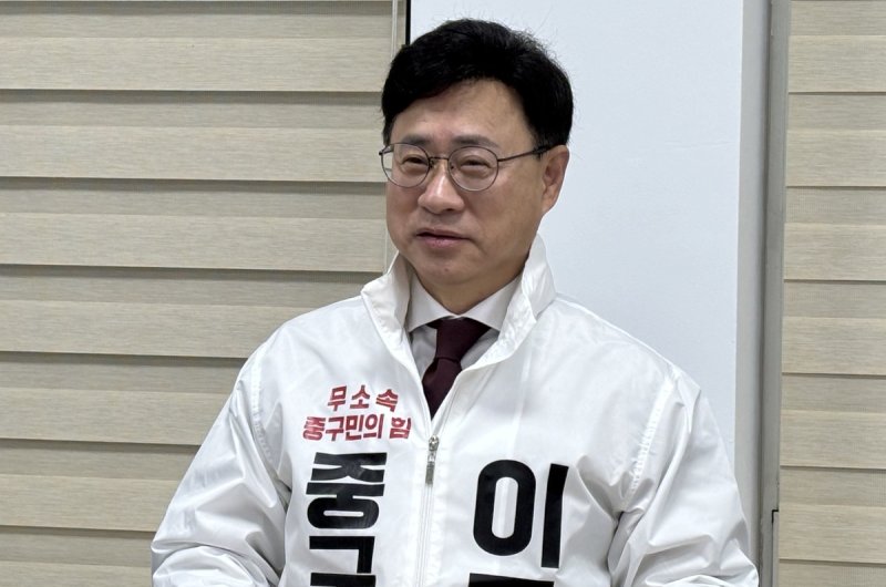 대전 중구청장 재선거에 전 부구청장 무소속 출마 - 파이낸셜뉴스