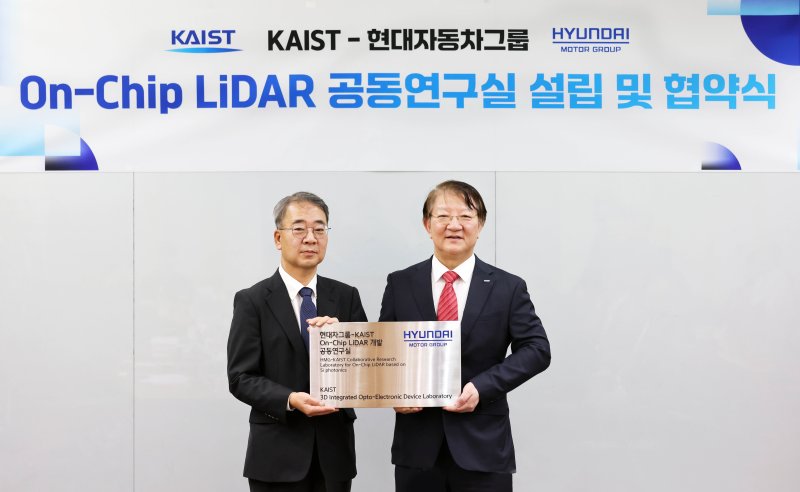KAIST-현대차, 자율주행차의 눈 ‘라이다’ 시스템 공동 개발 - 파이낸셜뉴스