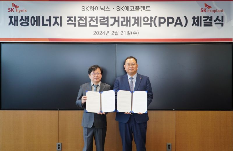 SK에코플랜트 ‘재생에너지’, SK하이닉스에 공급한다 “RE100 지원” - 파이낸셜뉴스