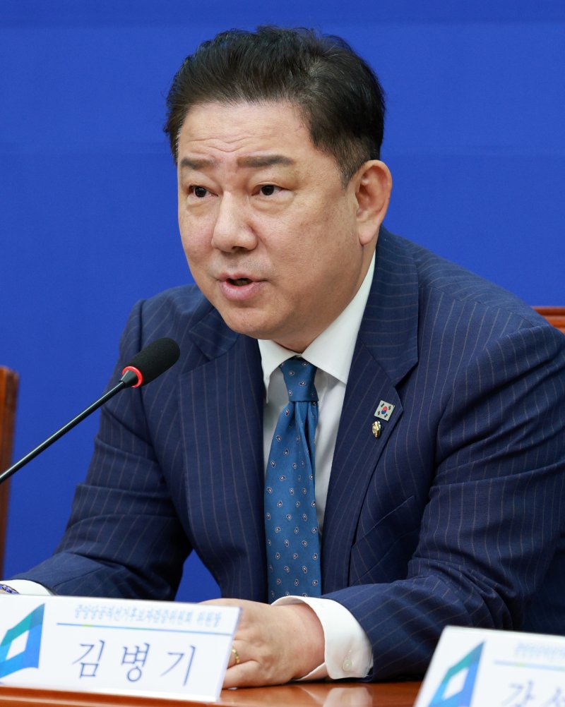 김병기, '정치자금법 위반' 의혹에 "사실무근" - 파이낸셜뉴스