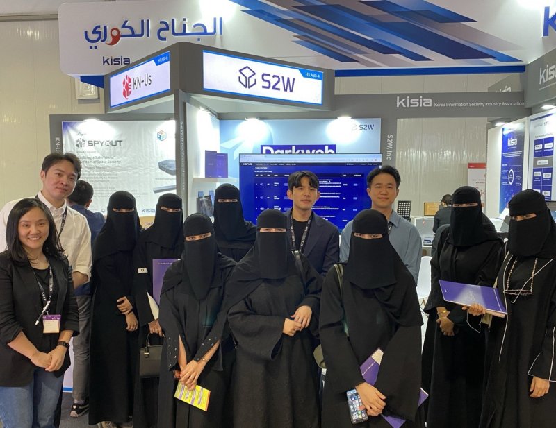 S2W, 미국·동아시아에 이어 중동 진출 본격화 - 파이낸셜뉴스