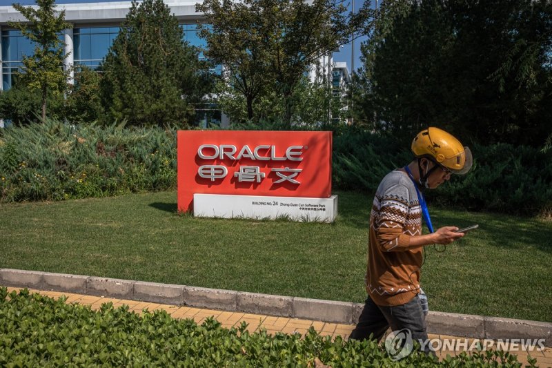 "미국 지워라…중국, 극비 전략문건에 '기술 디커플링' 지령" - 파이낸셜뉴스